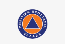 ΔΗΜΟΣ ΦΑΡΚΑΔΟΝΑΣ | ΦΑΡΚΑΔΟΝΑ – ΘΕΣΣΑΛΙΑ – Ν. ΤΡΙΚΑΛΩΝ